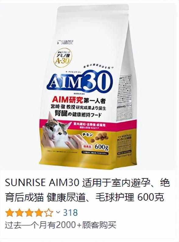 能让猫咪寿命翻倍的神药「AIM」？真有那么神吗？ - 知乎