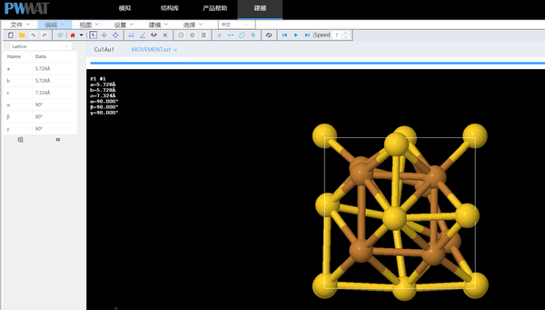 PWmat|分子动力学模拟（MD） - 知乎