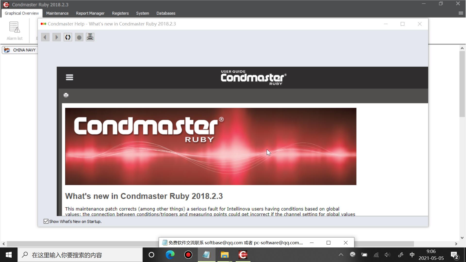 Condmaster Ruby 2018网络化智能诊断与管理软件 - 知乎