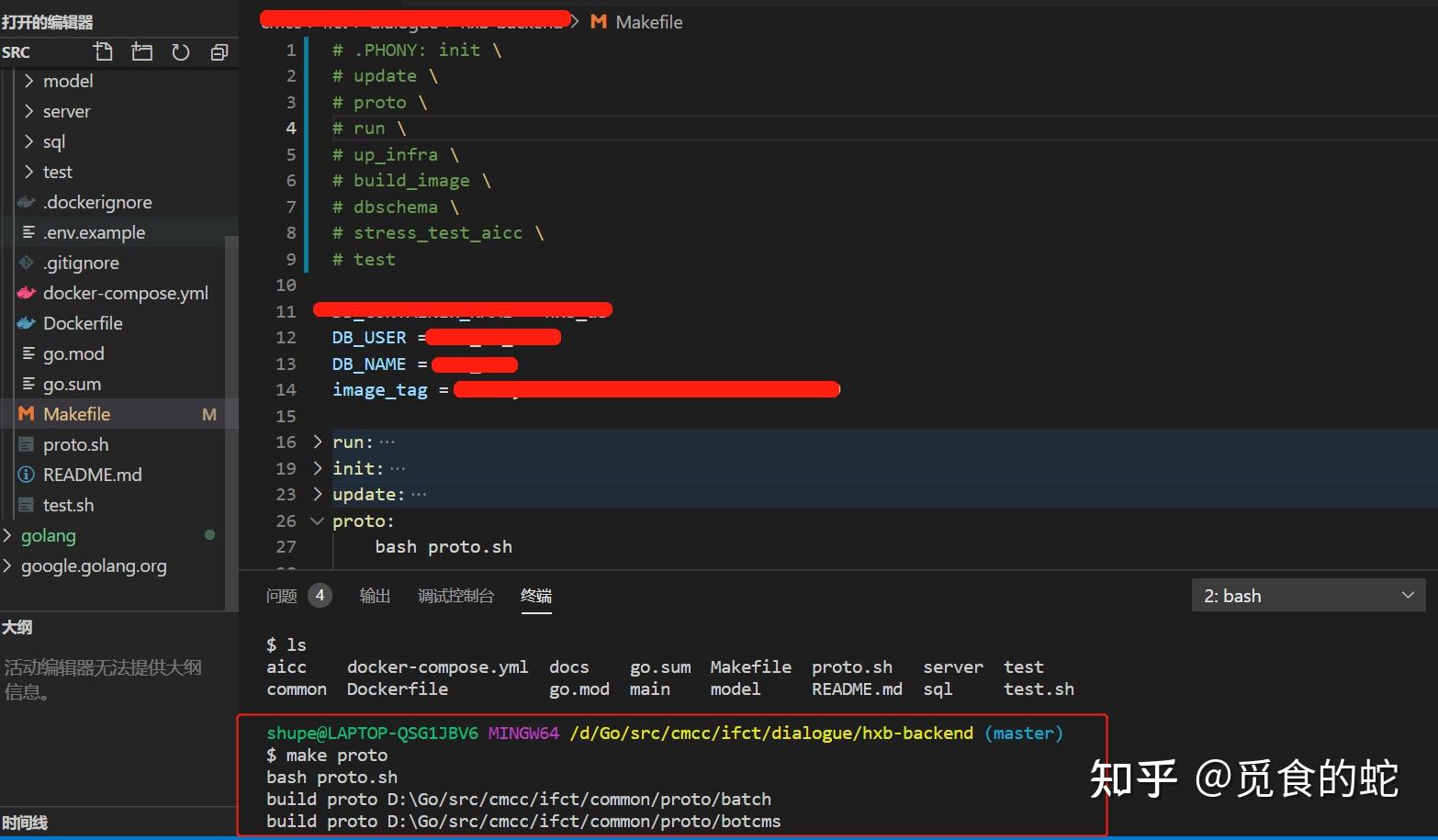 Makefile文件中的 .PHONY 的作用 - 知乎