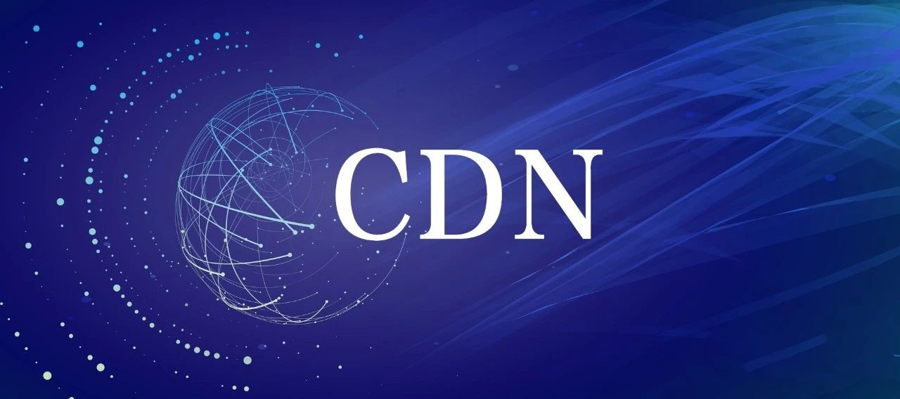 到底什么是CDN？ - 知乎