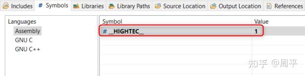 如何搭建BIFACES+HighTec开发环境？ - 知乎