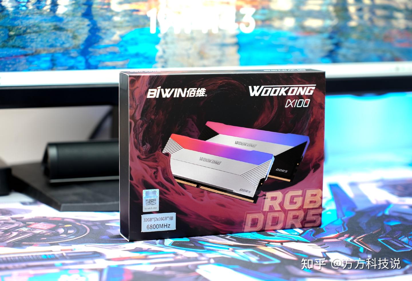 脱下马甲！佰维存储王炸产品月光宝盒——WOOKONG DX100 DDR5内存上手实测 - 知乎