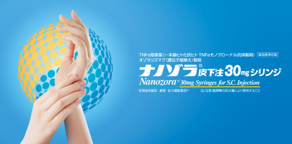 盘点 | 2022年日本PMDA批准药物 - 知乎