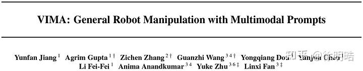 [RL] VIMA: General Robot Manipulation with Multimodal Prompts (ICML23) - 知乎
