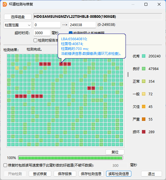 PM9A1 2T 翻车记 (炸0E) - 知乎