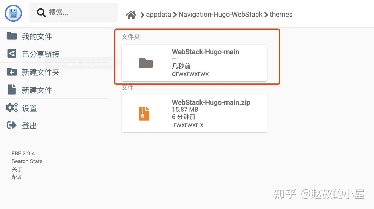 导航页HomeLab全网最全测评 - 知乎