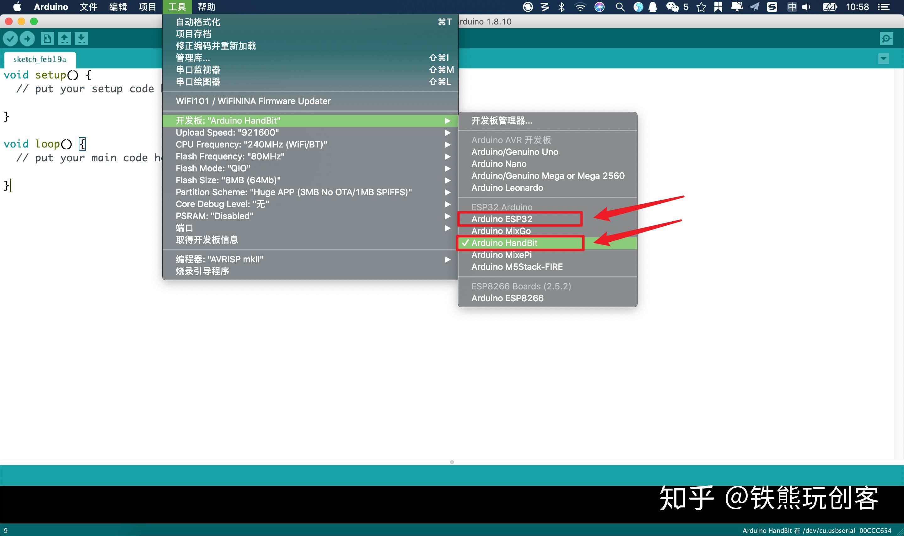 Esp32概述与arduino软件准备 Esp32学习之旅 Arduino版 知乎