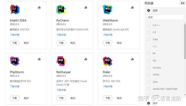 工具推荐丨最适合程序员的六款好用 IDE 工具，赶紧收藏吧！ - 知乎
