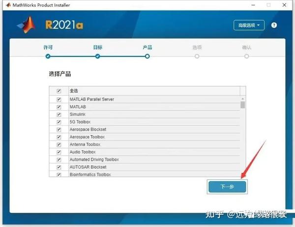 MATLAB R2021a软件成功解锁，快来免费下载 - 知乎
