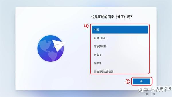 华硕笔记本电脑(预装windows11)新机初始化过程（OOBE）介绍 - 知乎