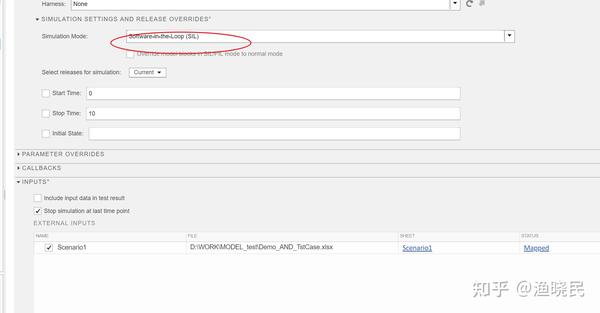 使用simulink Test Manager模型测试示例 知乎 9651