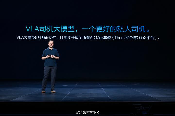 VLA大模型是什么？这是最通俗的一版解释 - 知乎