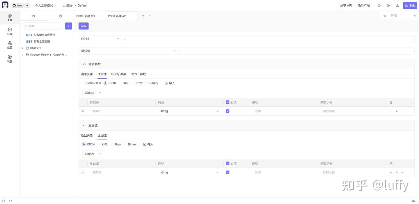 搞懂 API ，API 分类全知道 - 知乎