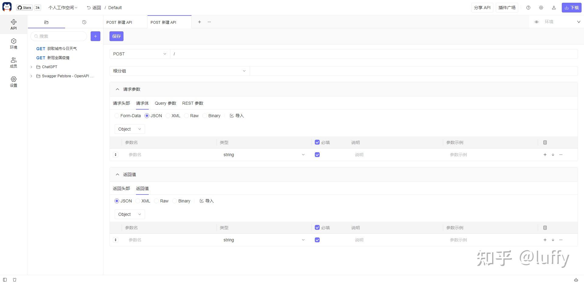 搞懂 API ，API 分类全知道 - 知乎