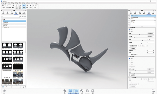 KeyShot渲染，打光这么打，效果倍儿棒！ - 知乎