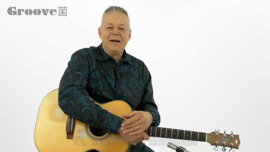 吉他指弹自学，从入门到高深? - 知乎