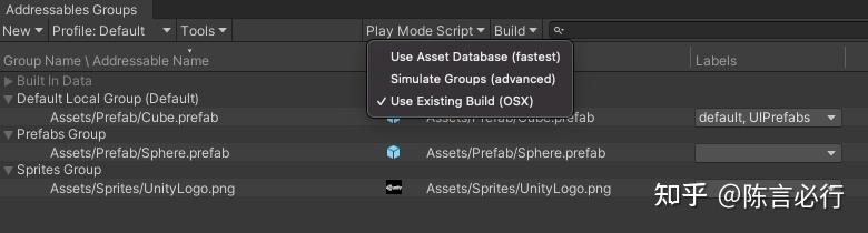 Unity 之 Addressable可寻址系统 可寻址系统使用介绍 知乎 