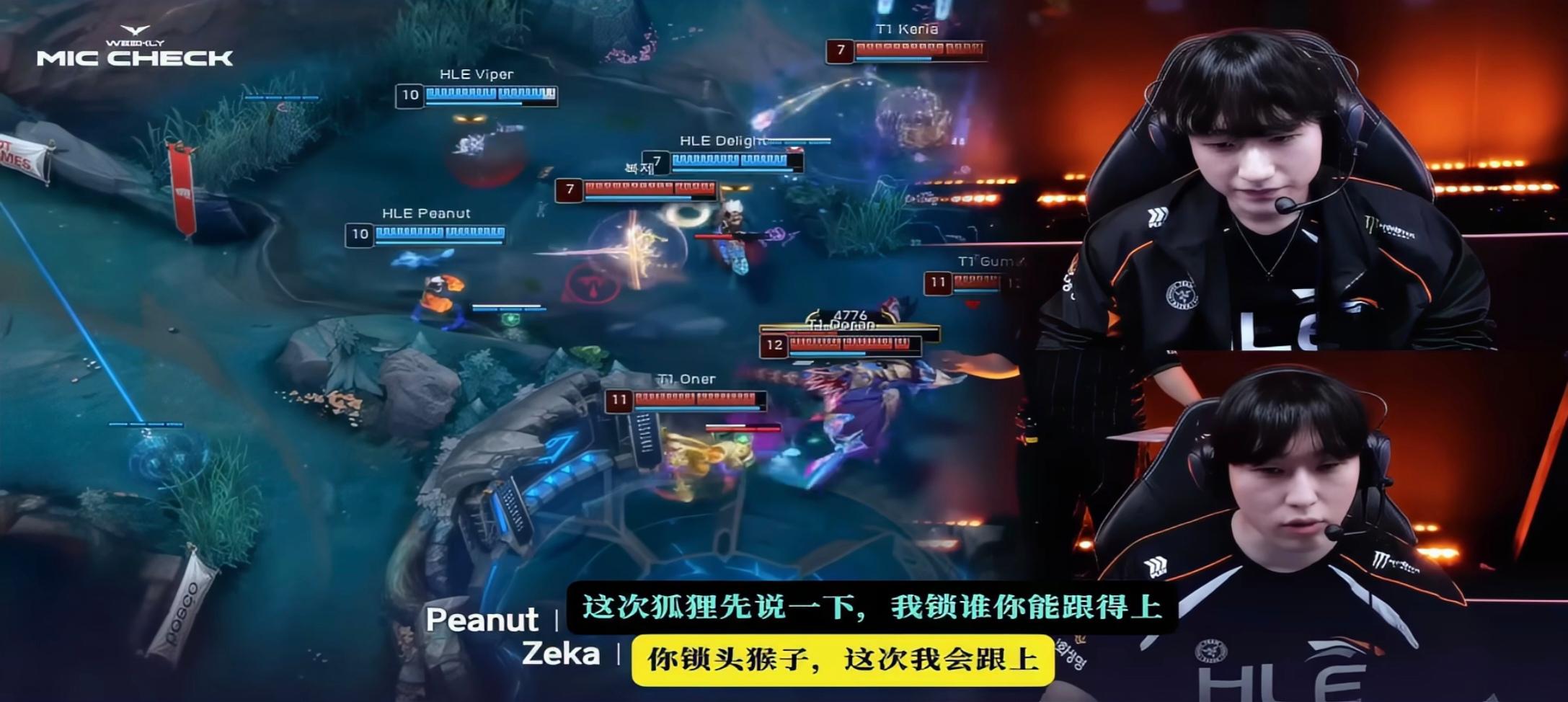 2025 EWC 英雄联盟项目揭幕战 CFO VS HLE，如何评价这场比赛？ - 知乎