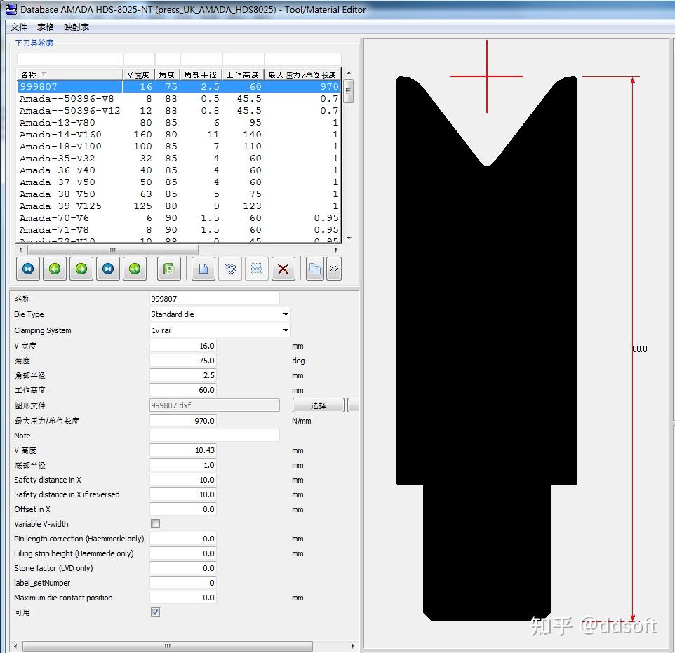 折弯离线编程软件Radbend操作指南 - 知乎