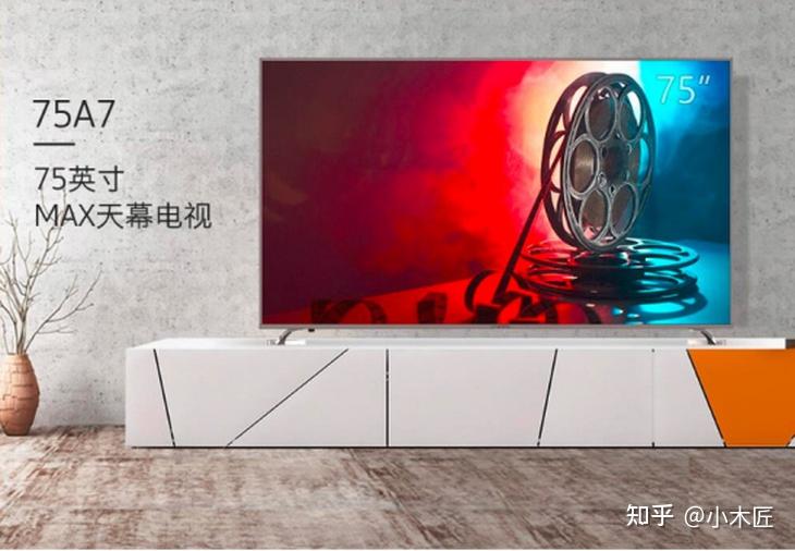 性价比最高的3款75英寸电视推荐