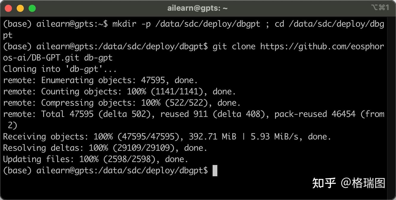 DB-GPT-0001-容器部署 - 知乎