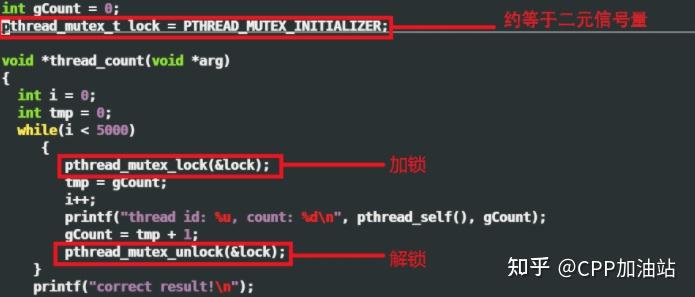Linux线程互斥与同步—互斥锁（mutex）的原理及其实现机制 - 知乎