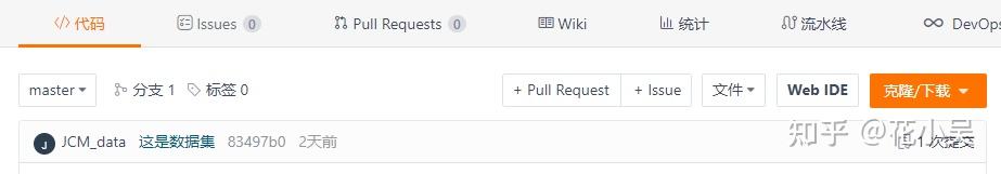 如何快速上传本地文件到github/gitee,并在colab上加载到谷歌云盘。 - 知乎