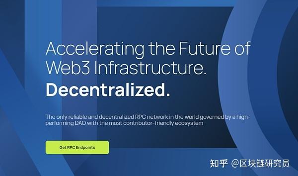 盘点Web3基础设施服务商 - 知乎