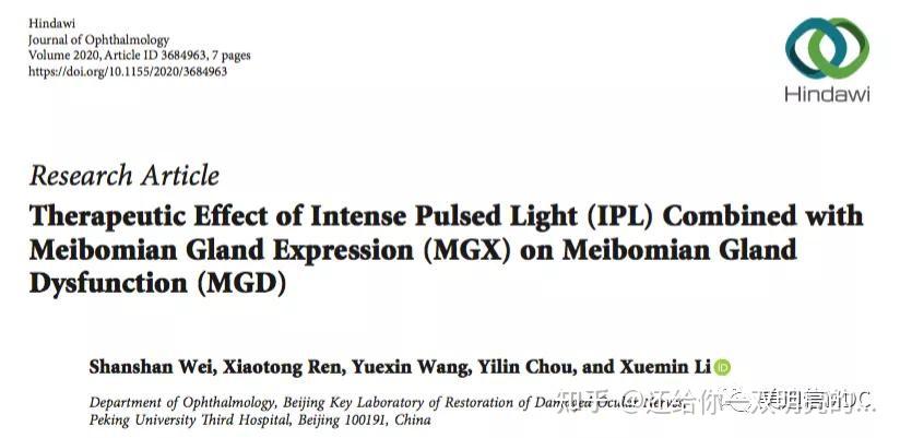 Eyesis强脉冲光(IPL)联合睑板腺按摩(MGX)治疗睑板腺功能障碍(MGD) - 知乎