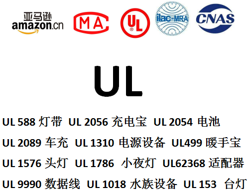 激光产品IEC60825报告灯具IEC60598 IEC60335测试报告UL 9990 - 知乎