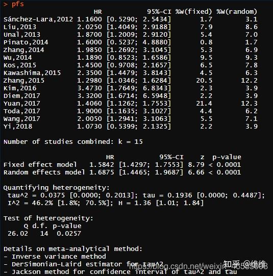 R语言meta包的预后meta分析复现 - 知乎