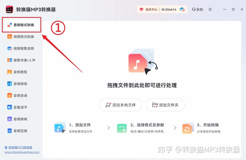 ncm怎么转换成mp3？6个ncm转换器，手残党也能学会！ - 知乎