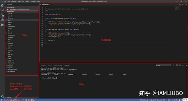 [AliOS-Things]AliOS-Things认识并搭建开发环境(Windows) - 知乎
