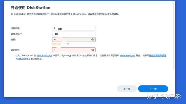 UNRAID 6.11 安装完美黑群晖 DSM7.X（虚拟化核显、Nvme 补丁等） - 知乎