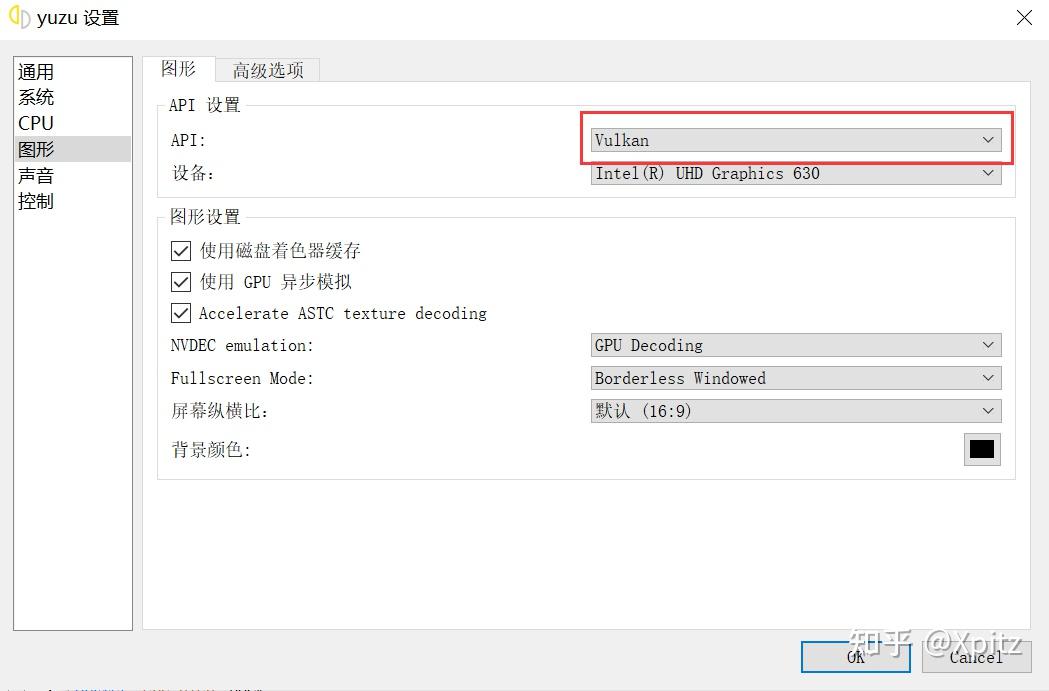 yuzu 使用指南：如何在 PC 上运行 Switch 游戏 - 知乎