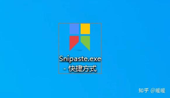 Snipaste免费版下载及Snipaste 2.8.3截图工具基础设置教程 - 知乎