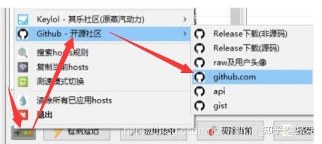 UsbEAm-Hosts-Editor(Host地址修改) 彻底解决GitHub访问慢/下载慢的问题 - 知乎