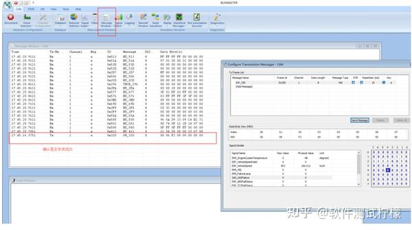 车载测试必备工具—busmaster详细使用指南 - 知乎