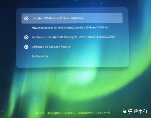 统信UOS系统忘记密码重置 - 知乎