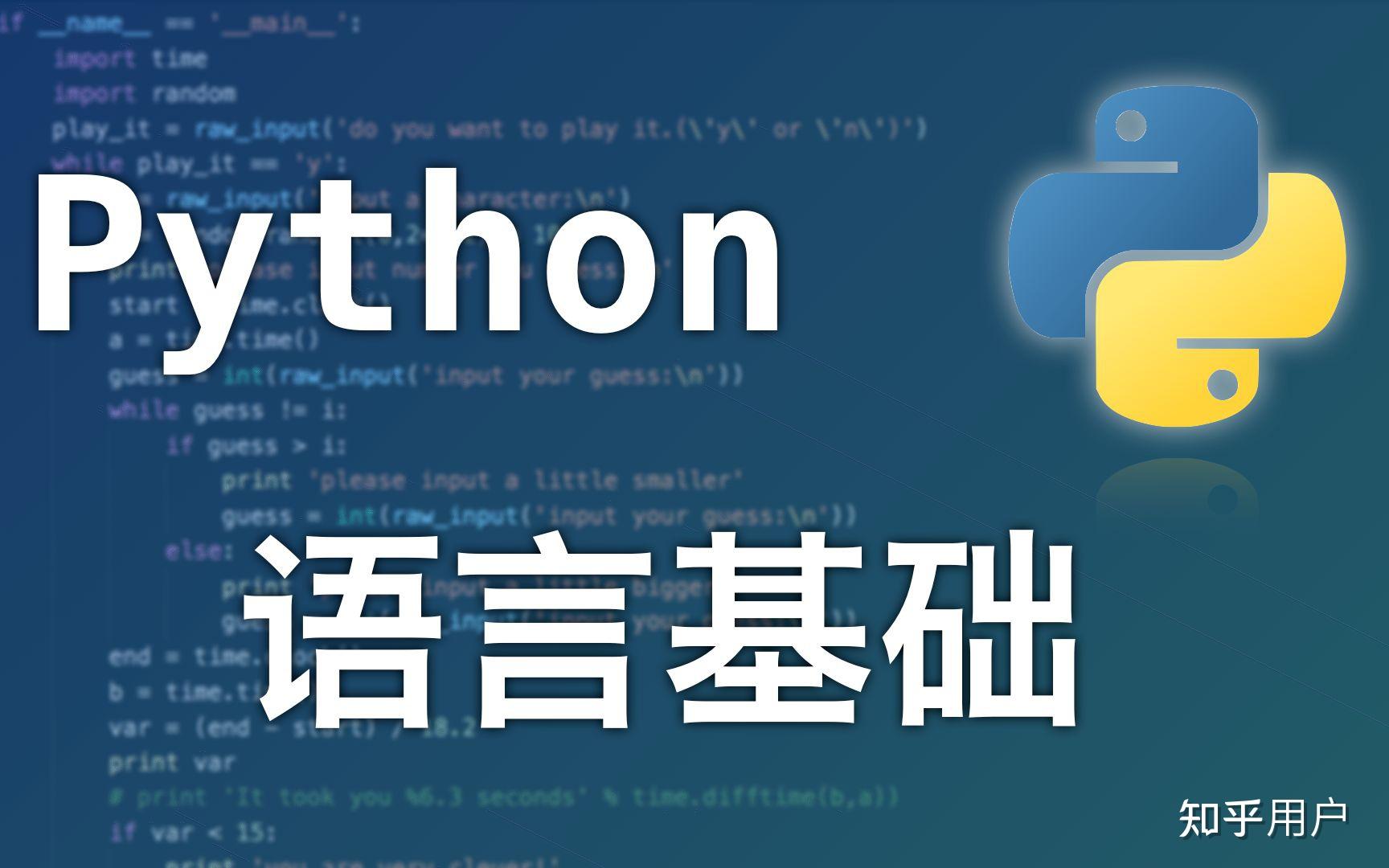 怎样用 python 打开本地文件？ - 知乎