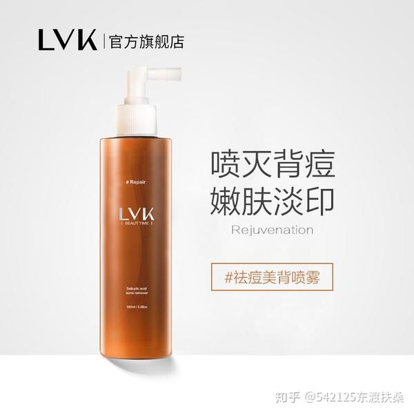 LVK专注品牌打造，专利成分诠释产品魅力 - 知乎