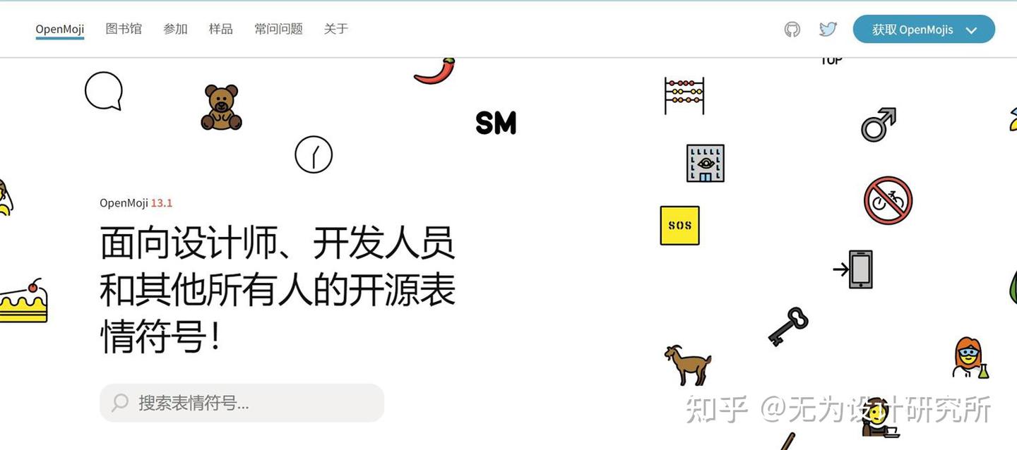 关于 emoji，你必须知道这个全能网站 - 知乎