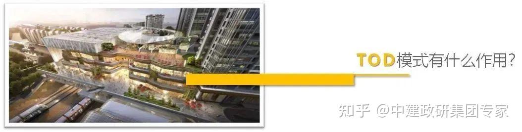 EPC、PPP、BOT、BT、TOT、TBT、ABO、EOD和TOD项目模式分不清？一文全都讲清楚！ - 知乎