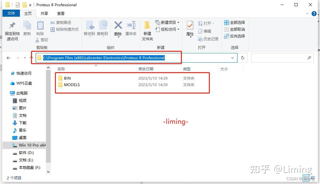 Protues 8.9 仿真（安装包和安装步骤） - 知乎