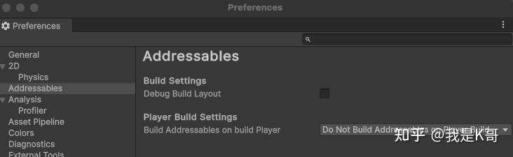 Unity Addressables文档（2.7 Addressables Preferences 参考） - 知乎