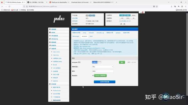 小米路由器r3g的padavan安装和体验 - 知乎