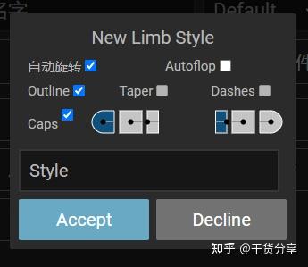 分享！一文让你零基础学会MG动画角色绑定，AE插件Deekay Tool汉化版安装使用方法 - 知乎