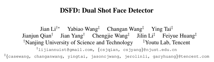 人脸检测之DSFD详解 - 知乎