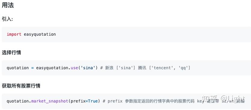 如何实现股票的自动化交易？ - 知乎